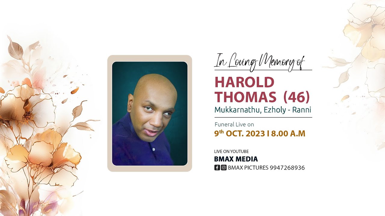 FUNERAL - HAROLD THOMAS I BMAX MEDIA - YouTube