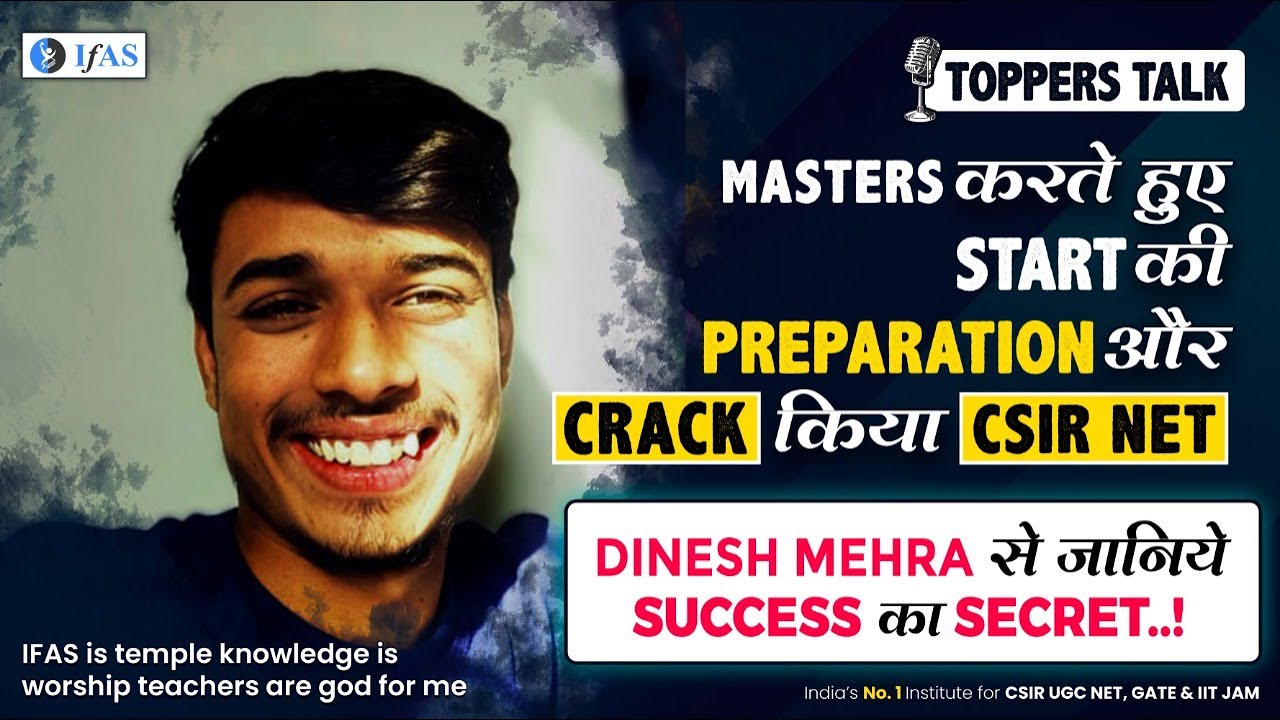 CSIR NET Life Science Toppers Talk - with Dinesh Mehra - YouTube