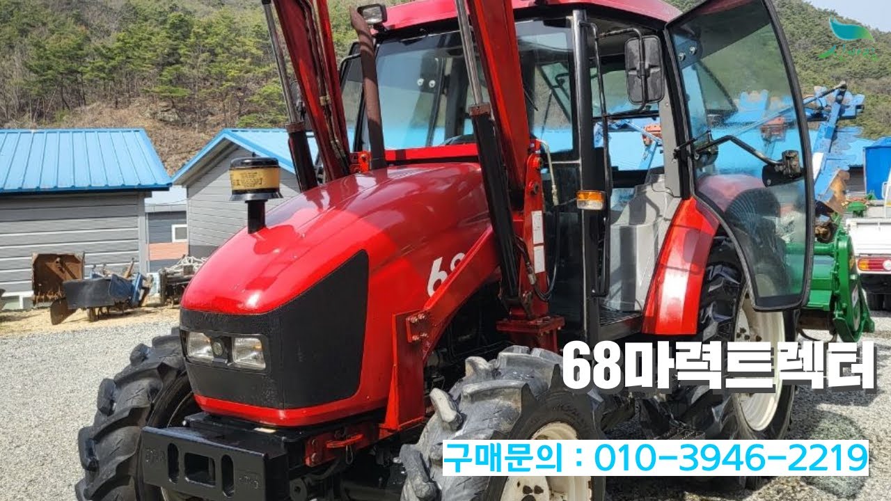 신바람 중고농기계 밴드 박현수 회원님 68마력트렉터 판매 중고농기계 중고트랙터 경운기 이앙기 굴삭기 포크레인 화물차 화물트럭