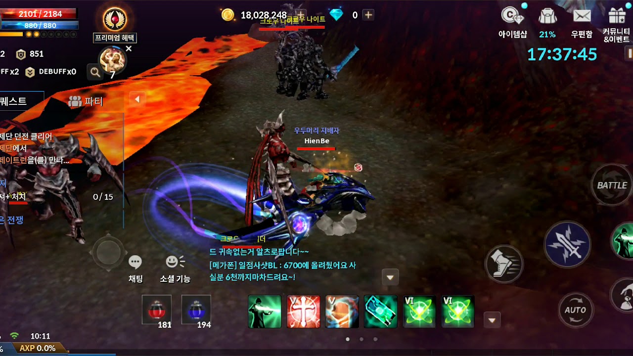 CABAL MOBILE How to finish main quest lvl96 - YouTube