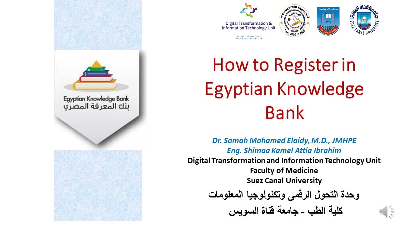 How to Register in EKB - YouTube