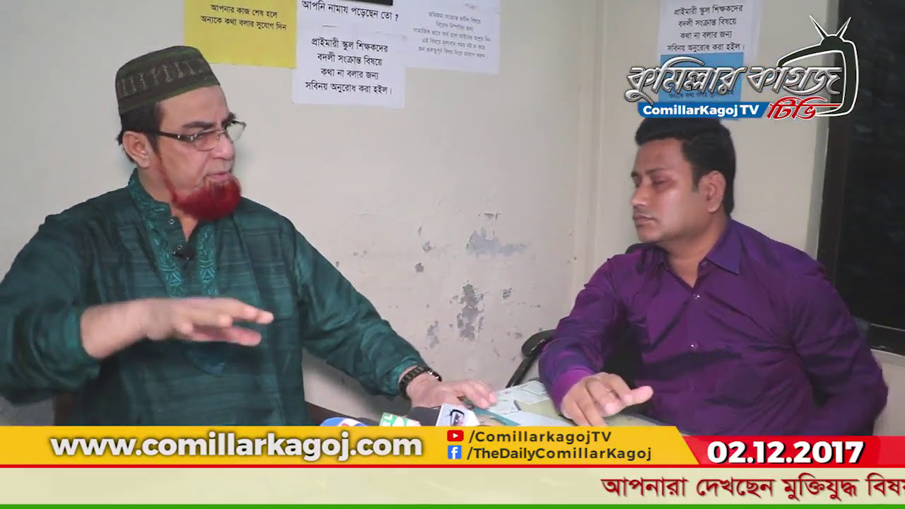 Liberation War Story from Freedom Fighter's Voice | Part: 7 | Guest: A ...