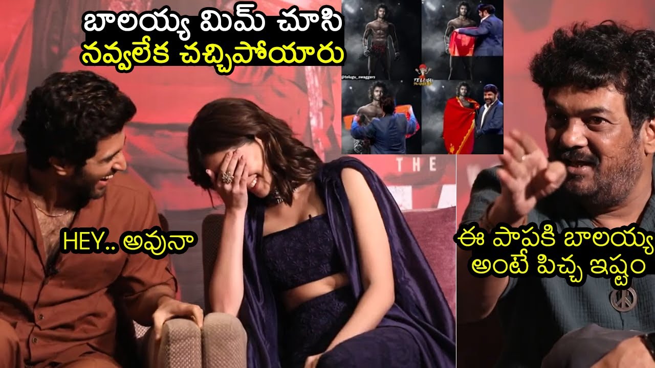Vijay Devarakonda Ananya Panday HILARIOUS Reaction on Balakrishna meme ...