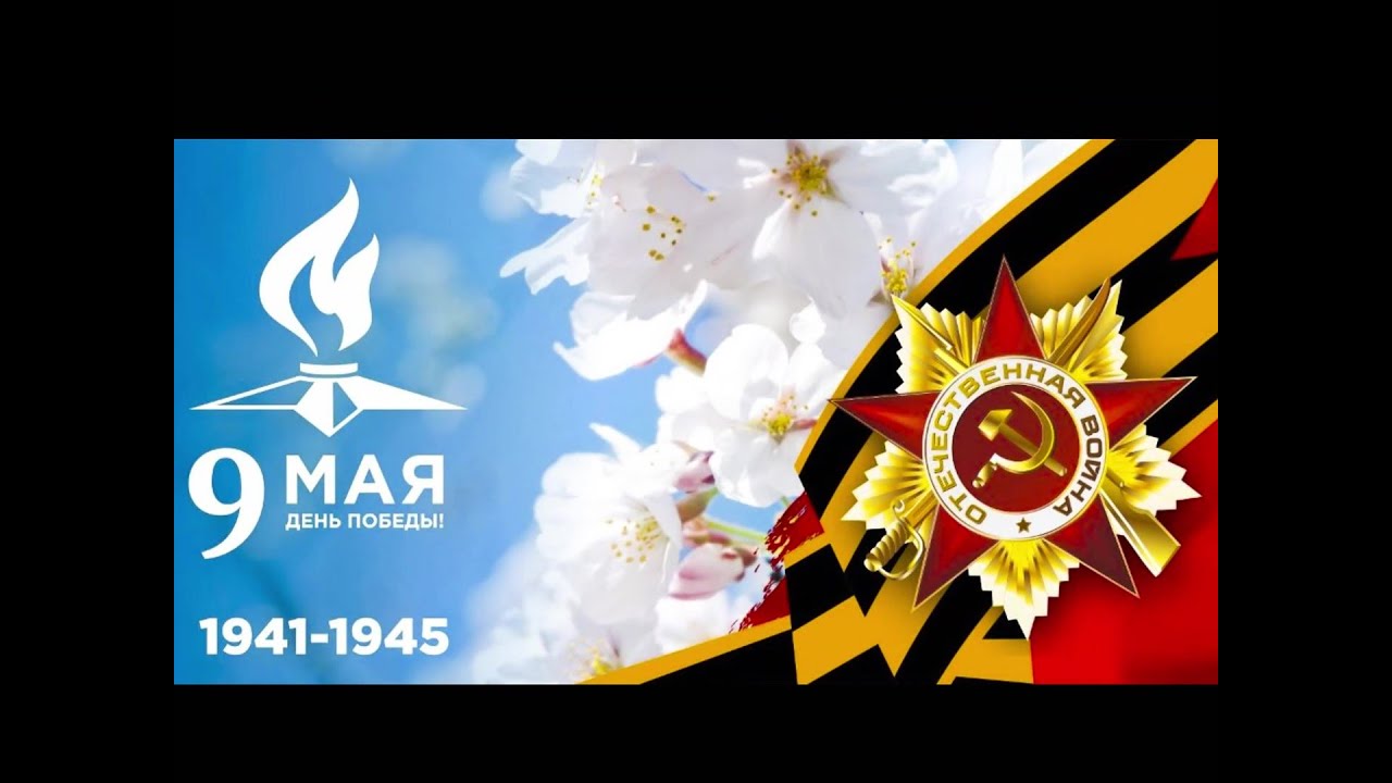 The anthem of ☭ Soviet Union ☭ (USSR)from 1944 to 1956y. Rock style ...