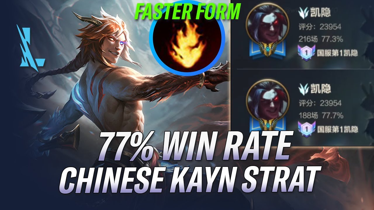 ABUSE THIS NEW KAYN STRATEGY! NEW RED KAYN BUILD CHALLENGER GAMEPLAY ...