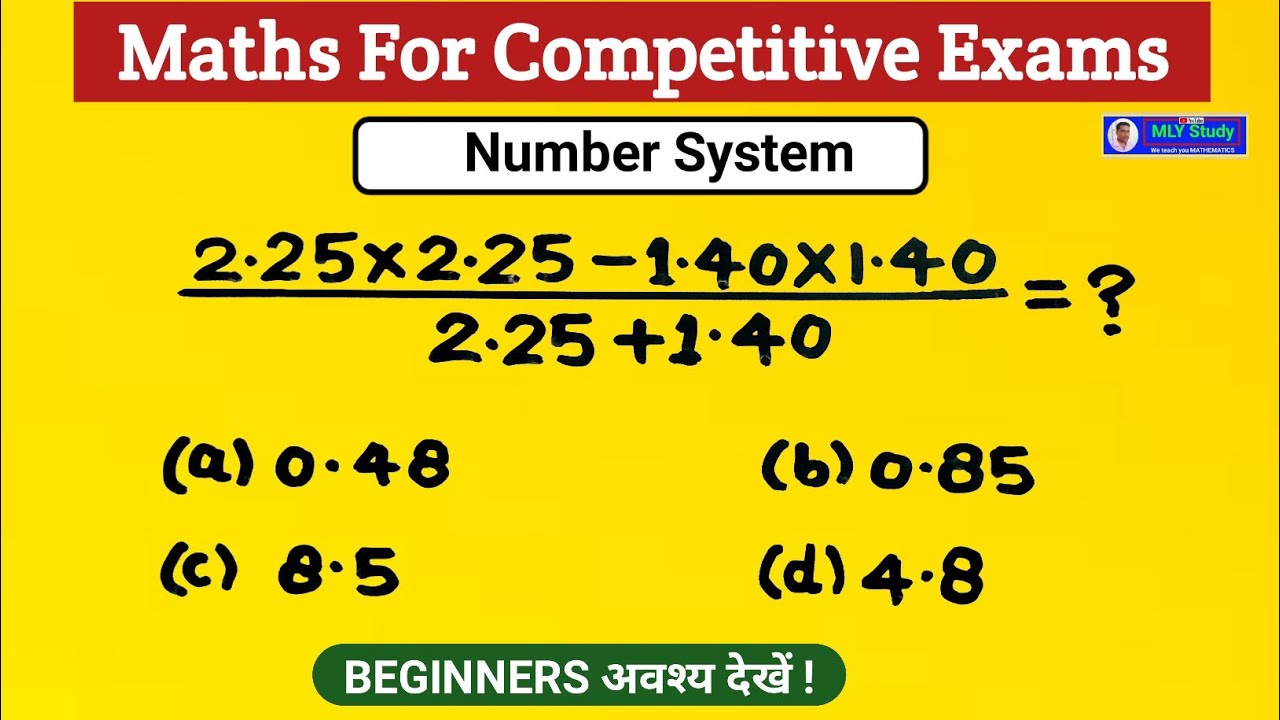 Maths question for competitive exams | Number system | Lect.4 | MLY ...