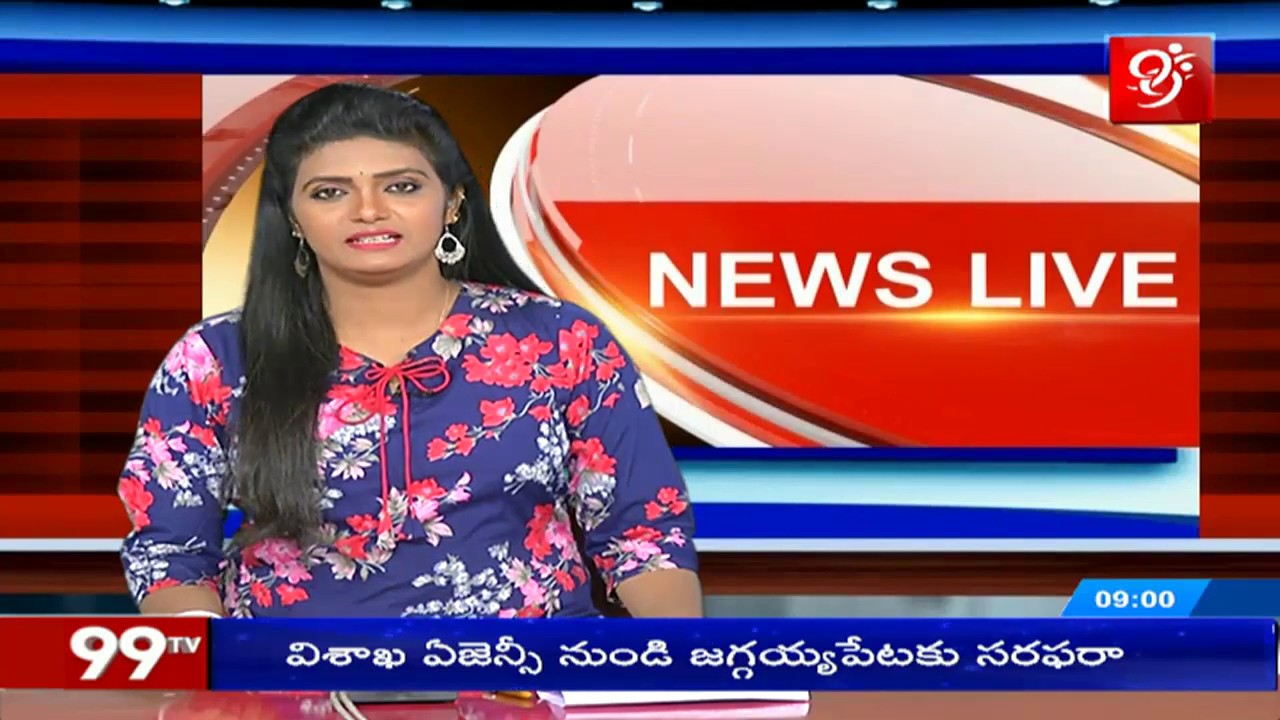 99 TV 9PM Headlines | 13-12-2019 | Latest Telugu News | 99TV Telugu ...