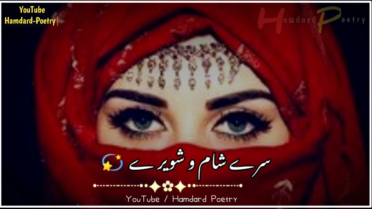 Best Pakistani Sad Song Status💔| New Pak Drama Ost | Rahat Fateh Ali ...