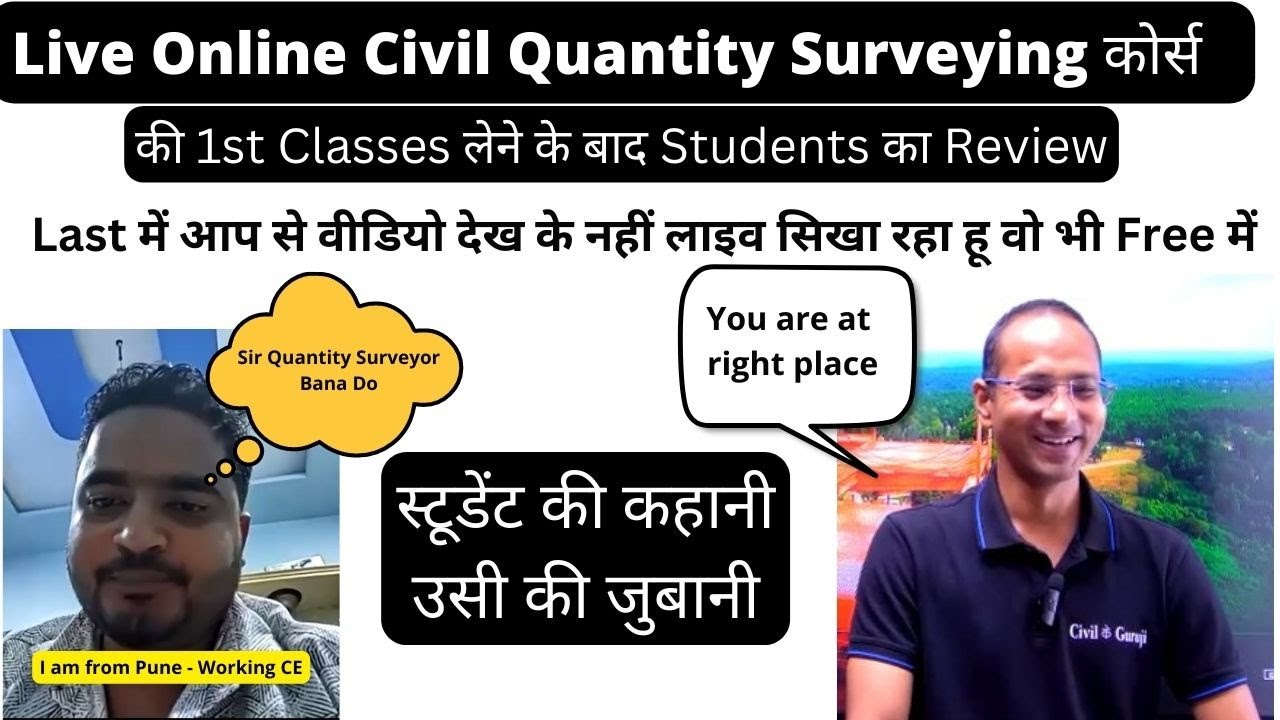 A Civil Engineering Student Guide to Success || civil engineering skill ...