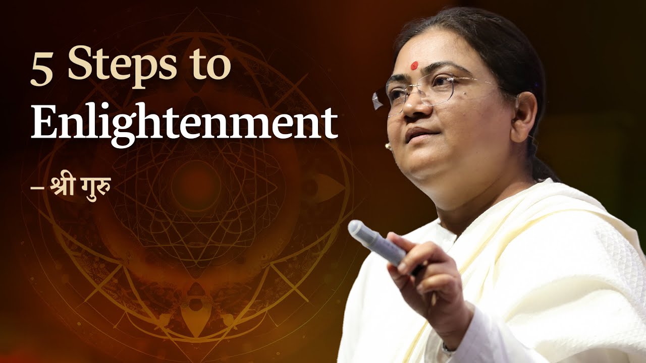 The 5 Steps to Enlightenment: A Guide from Sri Guru - YouTube