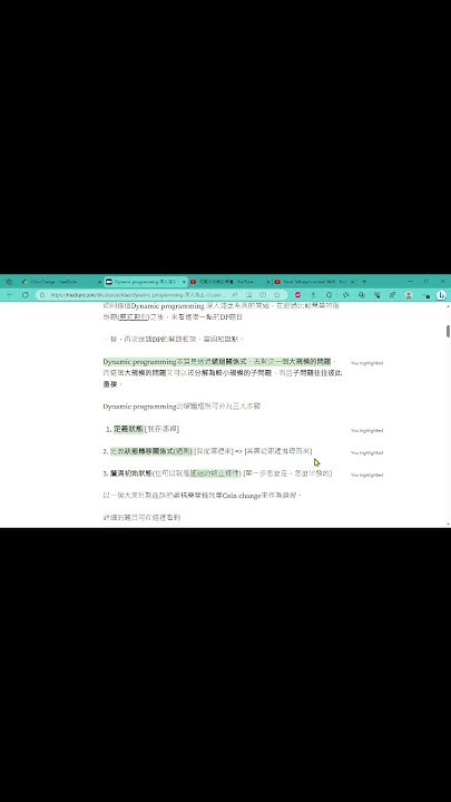 Dp 動態規劃 解題三大步驟 Three Major Steps In Dp Problemsolving Framework Youtube