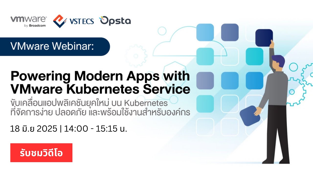 [Video Webinar] Powering Modern Apps with VMware Kubernetes Service ...