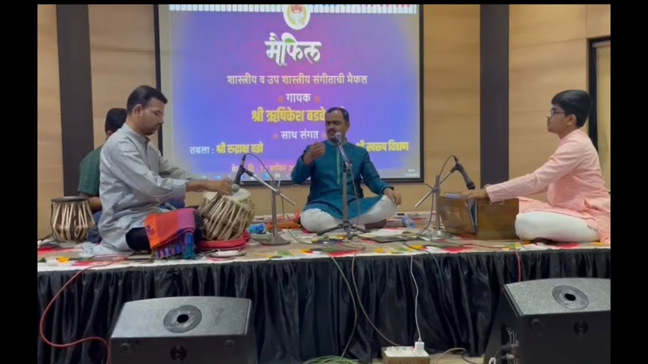RAAG SHAYM KALYAN | HRISHIKESH BADVE | KOLHAPUR CONCERT | - YouTube