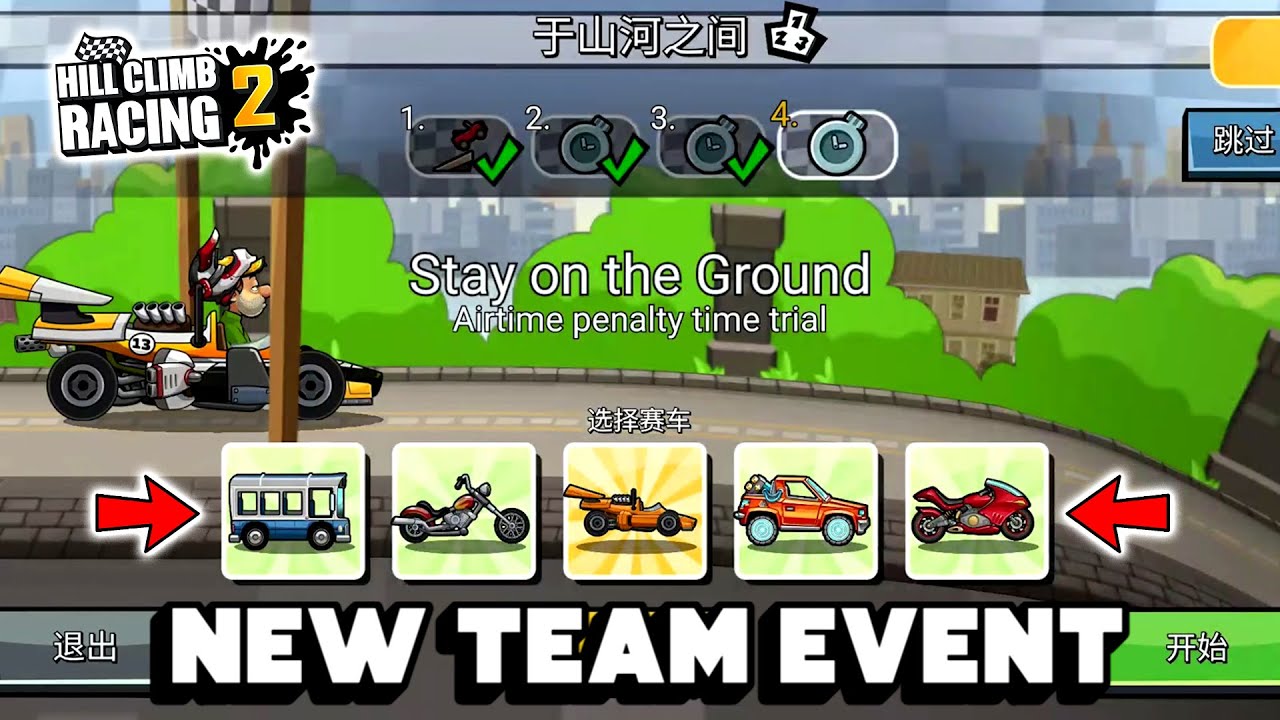 PREVIEW New Team Event HCR2 of 10 Dec 2022 - YouTube