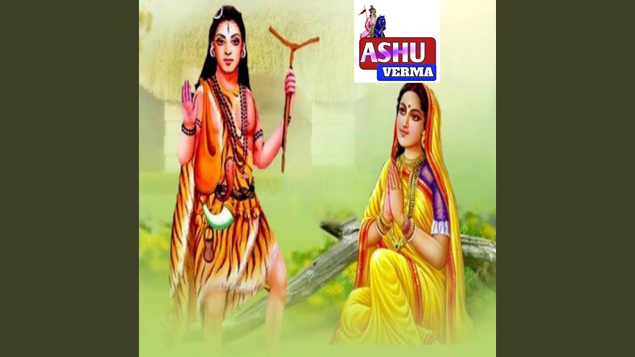 mata bachal ki paidi - YouTube