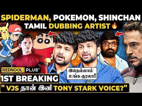 Spiderman Tom Holland Tamil Voice 😍\