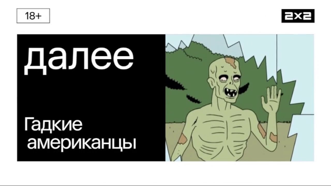 2x2 Continuity - Saturday 28th October 2023 - YouTube