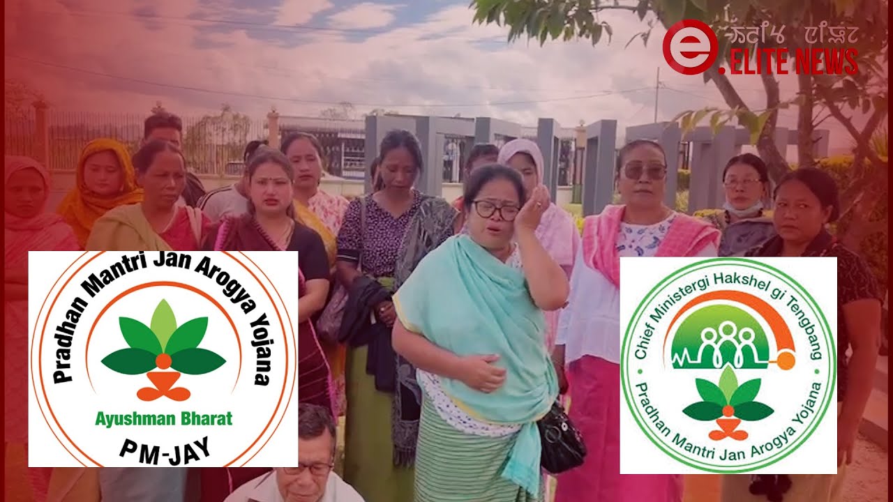 Health Card ( CMHT amadi PMJY) Chatnararoi. - YouTube