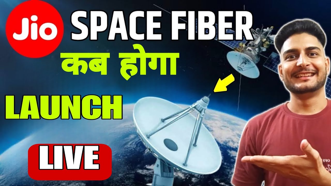 LIVE | JIO Space Fiber कब होगा Launch - YouTube