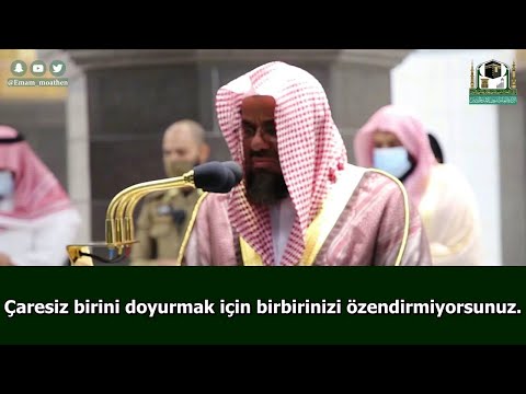 Fecr Suresi - Suud Eş-Şureym