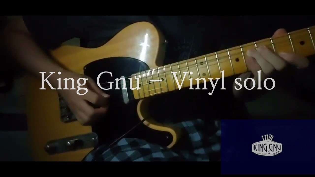 King Gnu - Vinyl solo 弾いてみた - YouTube