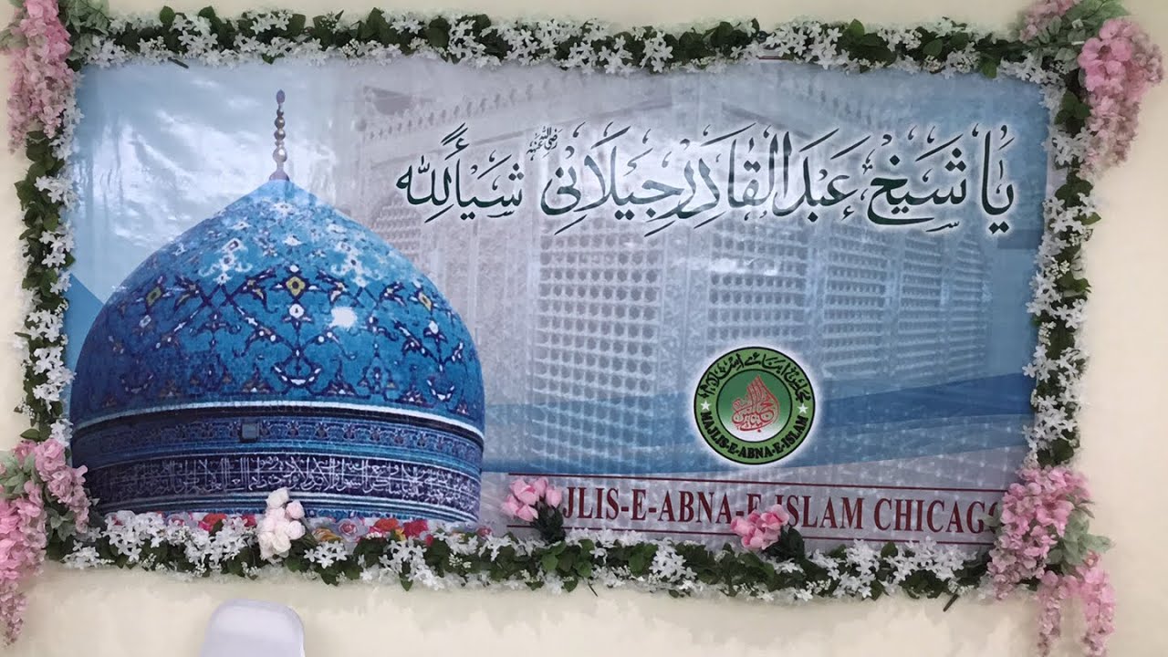 4th Annual Mehfil Gyarween Shareef Makkah Masjid Devon. - YouTube