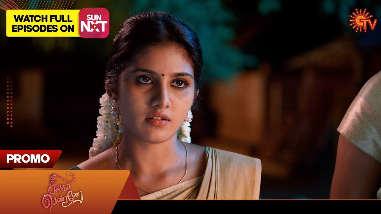 Singapennae - Promo | 20 October 2023 | Sun TV Serial | Tamil Serial ...