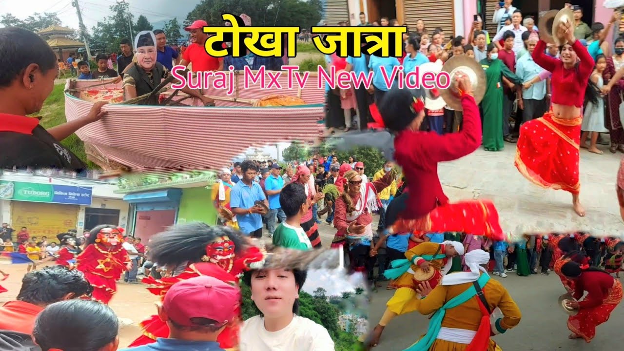 TOKHA NEWARI JATRA 2023 || SURAJ MX.TV NEW VIDEO🔥 - YouTube