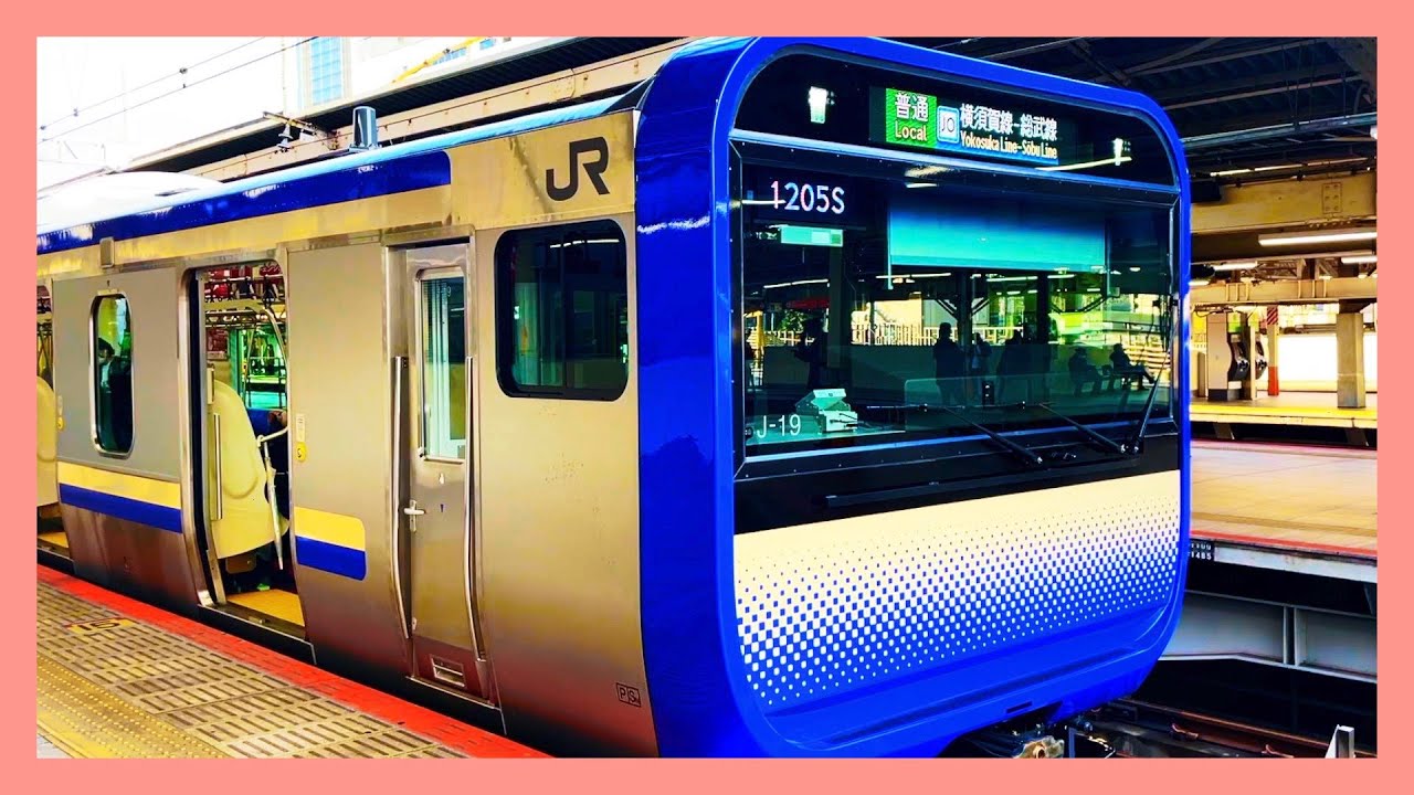 JR横浜駅 走行シーン集 Yokohama Station - YouTube