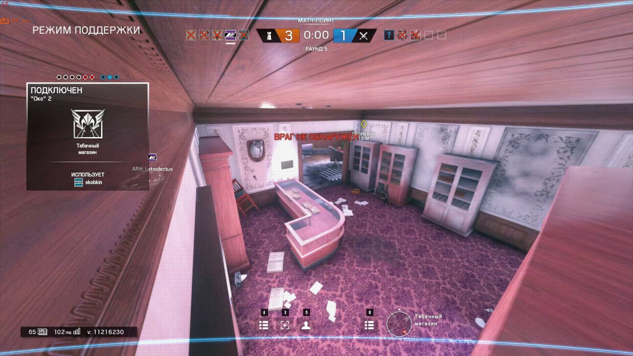 Siege - Booooooring victory - YouTube