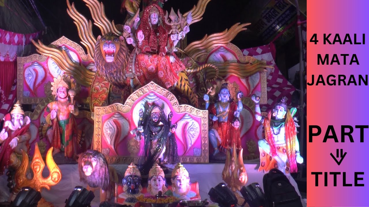 4 Kaali Mata Jagran PART=Title/vikas nagar/jagran in hindi studio - YouTube