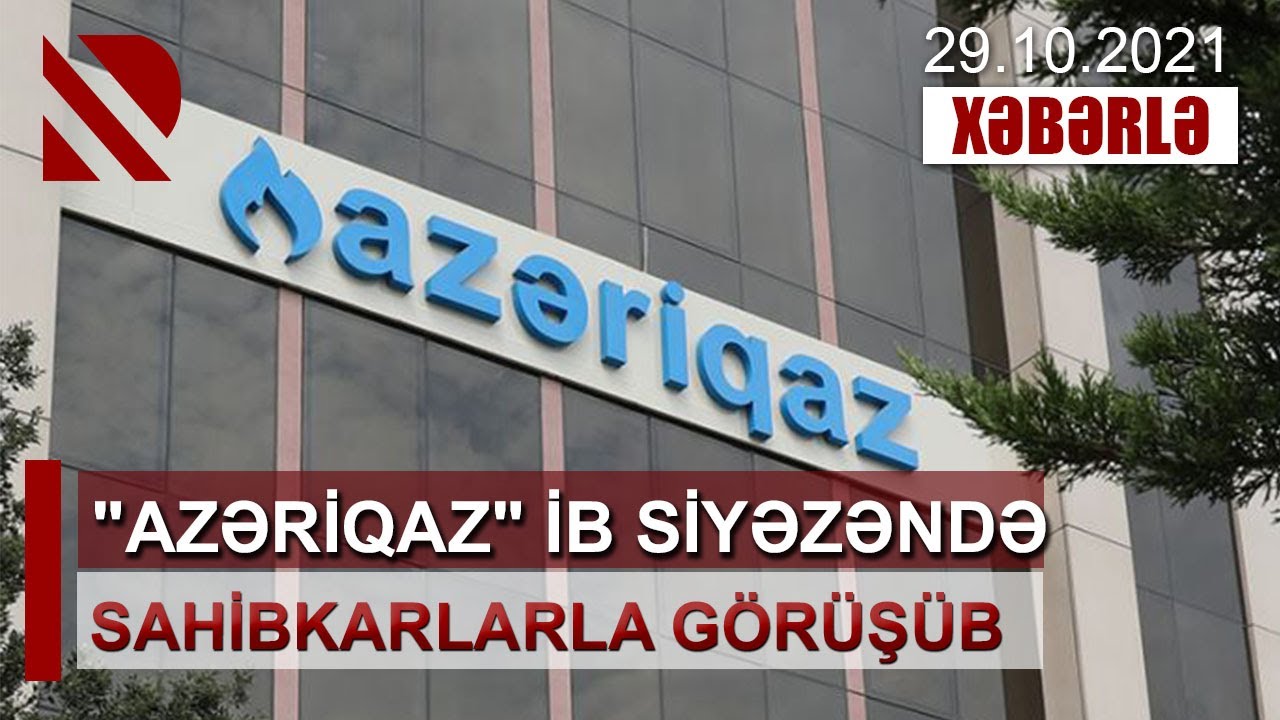 "Azəriqaz" İB Siyəzəndə sahibkarlarla görüşüb - YouTube