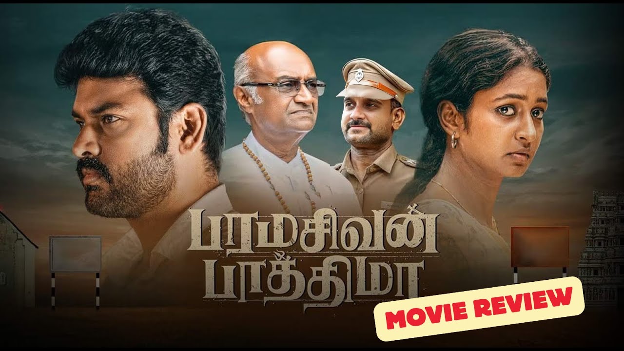 Paramasivan Fathima - Movie Review | Vemal, Chaya Devi | Esakki ...