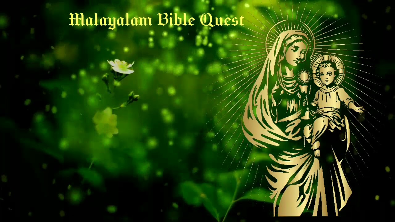 Kanyakameri mathe | കന്യകാമേരി മാതേ | old malayalam mother mary songs ...