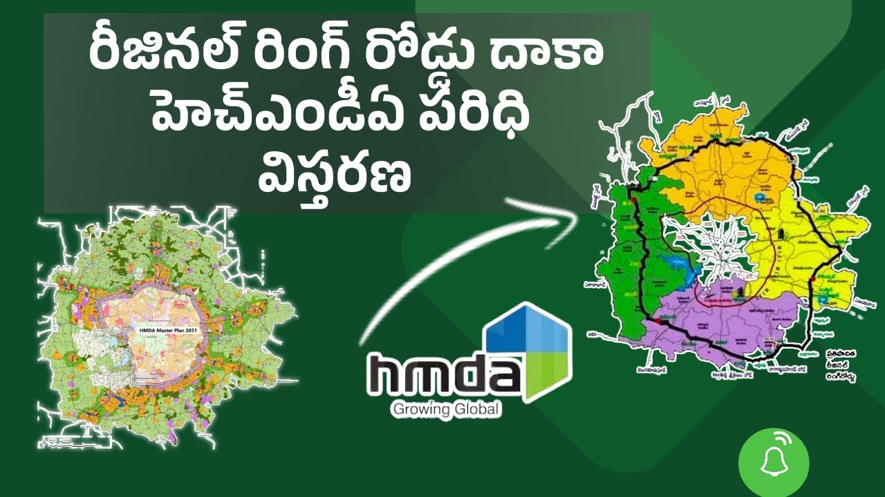 ఆర్‌ఆర్‌ఆర్‌ వరకు హైదరాబాద్‌ మహానగరాభివృద్ధి సంస్థ విస్తరణ|HMDA LIMITS ...