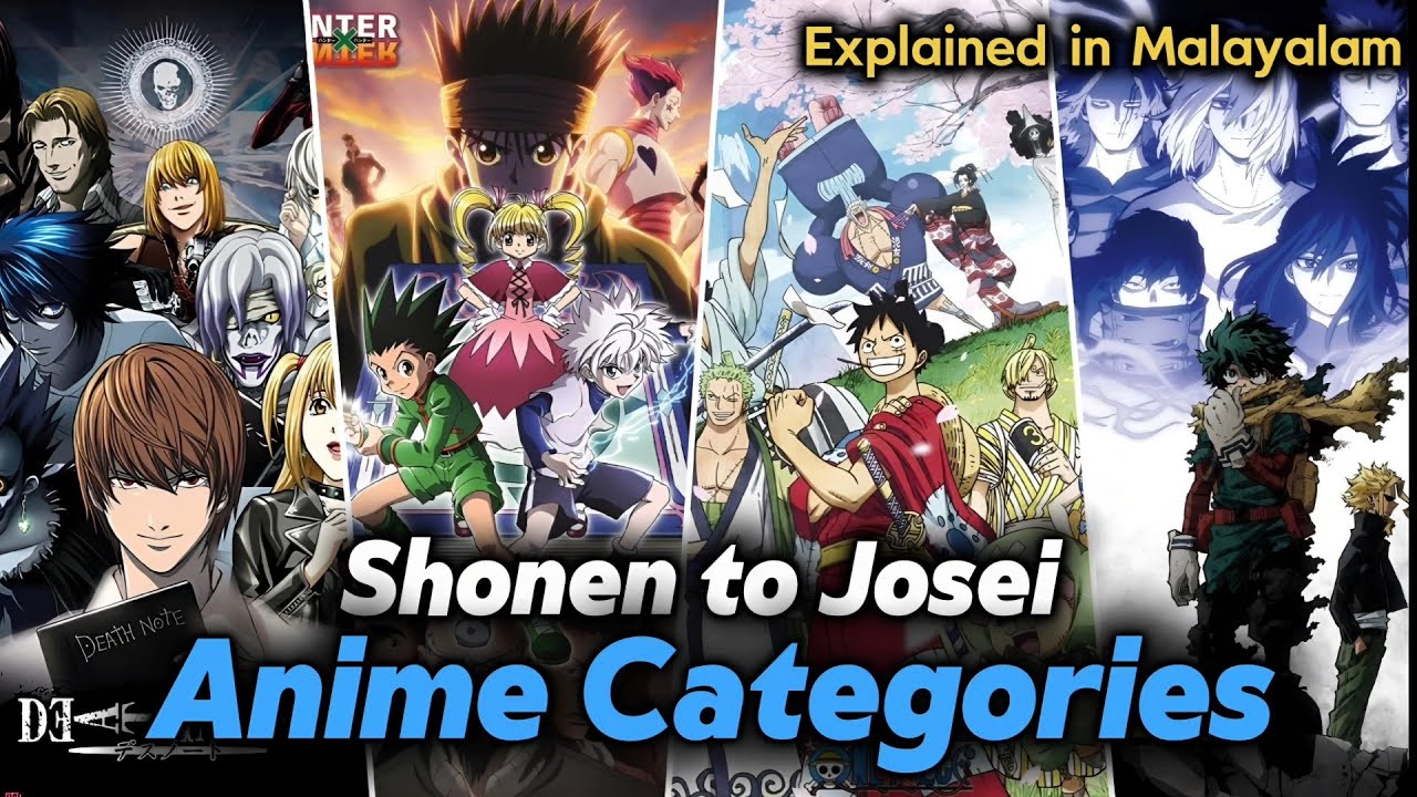 Anime Categories അറിയേണ്ടതെല്ലാം | Shonen to Josei: Anime Genre ...