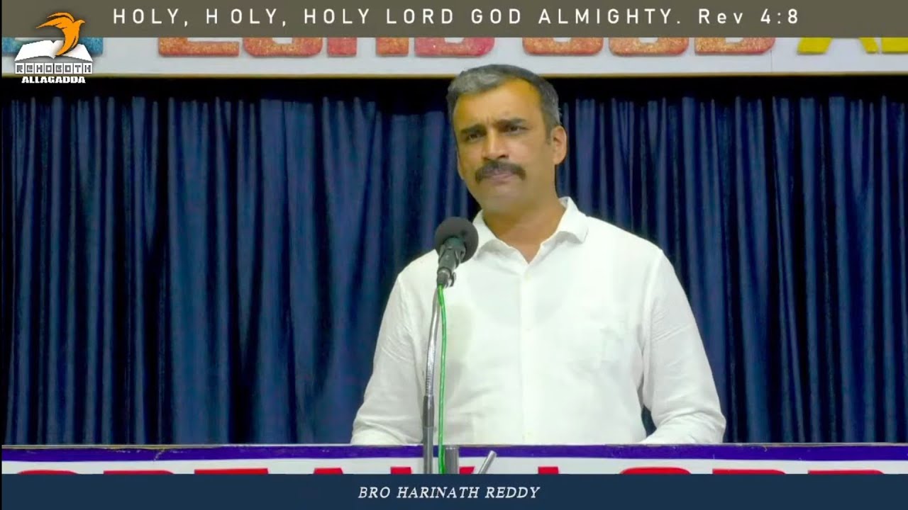Gospel Meeting- Bro Harinath Reddy - #Rehoboth_Allagadda - YouTube