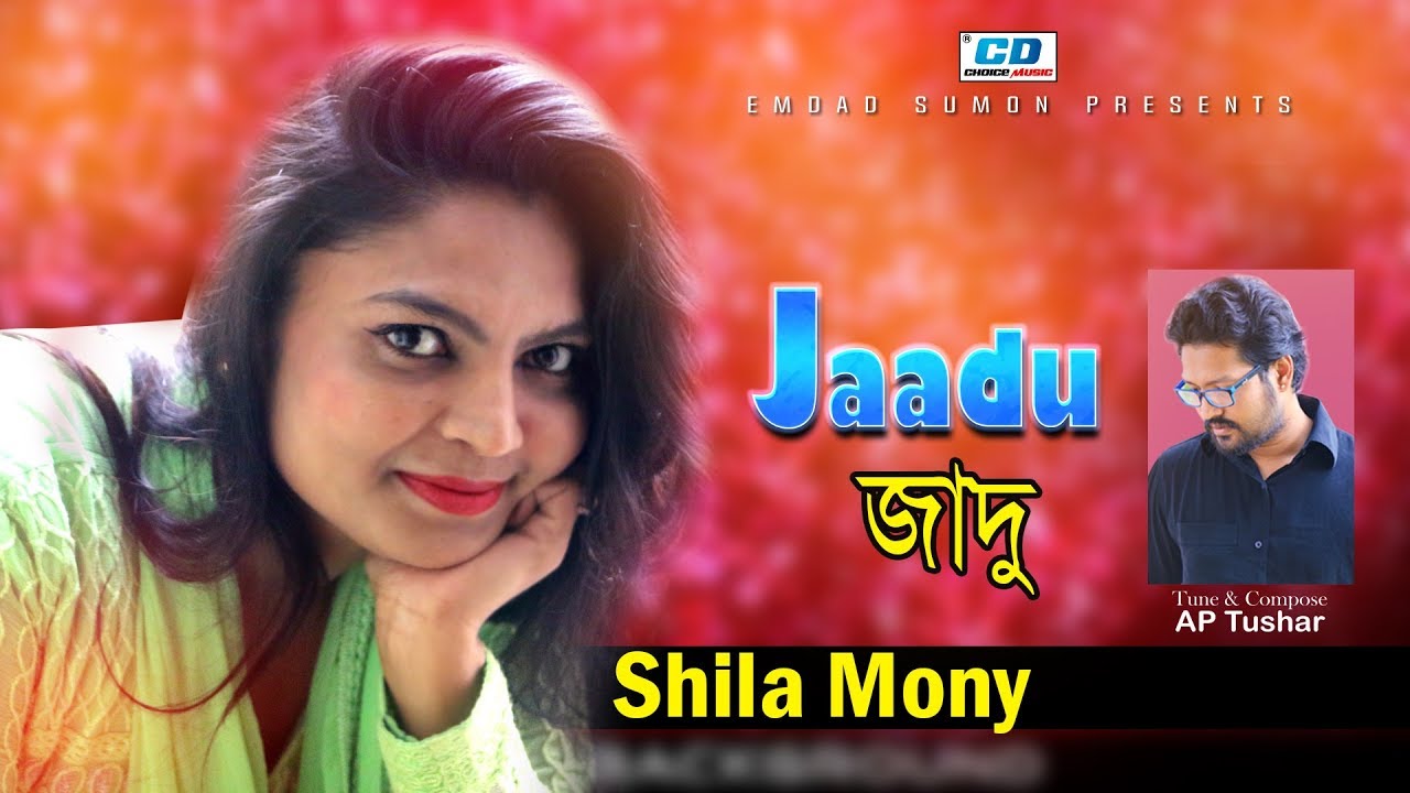 Jaadu | Shila Mony | AP Tushar | Lyrical Video | Bangla New Song I 2017 ...