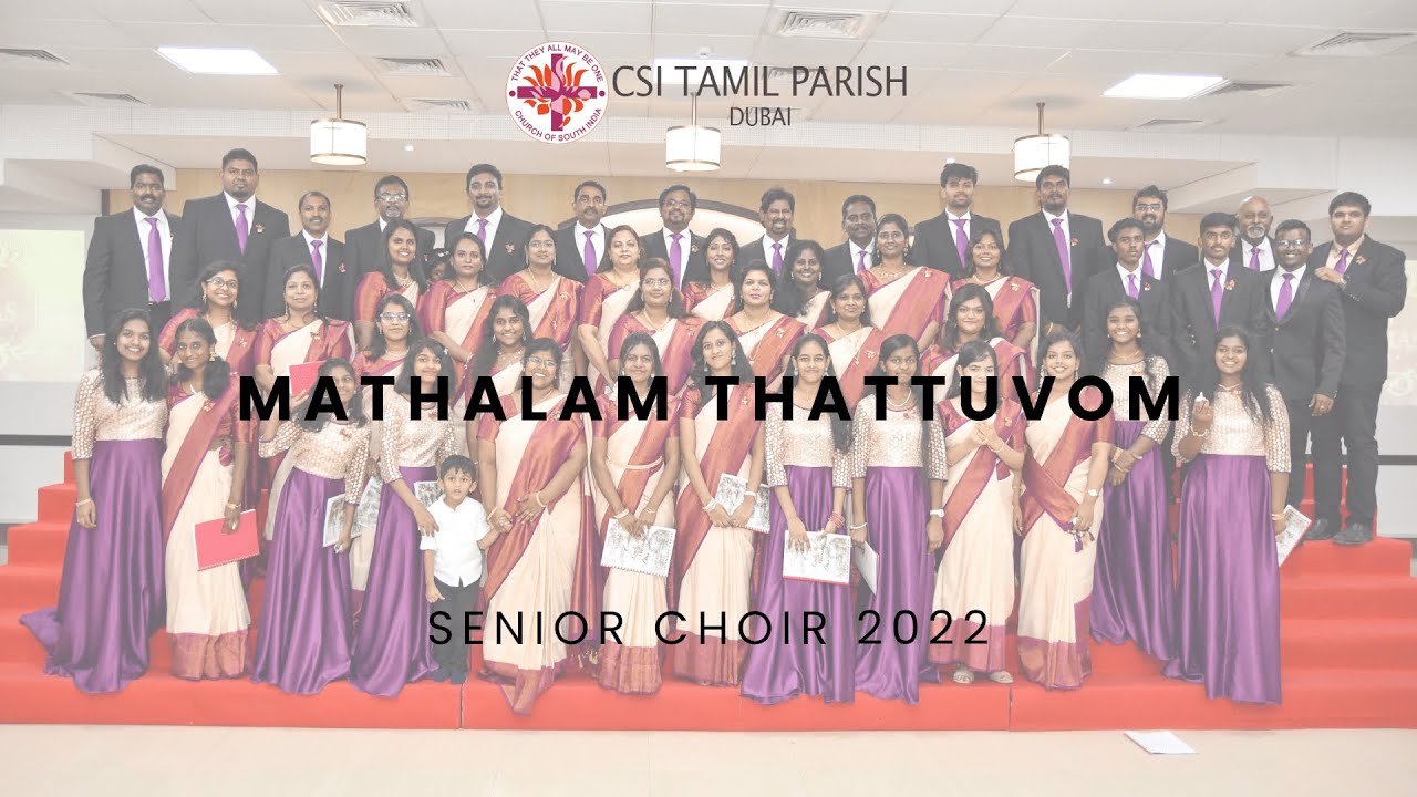 Mathalam Thattuvom | Christmas Carols 2022 | Live from St. Paul's ...
