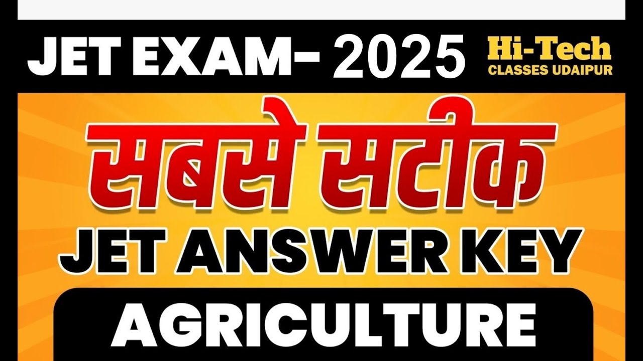 #jet || JET Answer Key 2025|| Jet-2025 answer key || Jet answer - YouTube