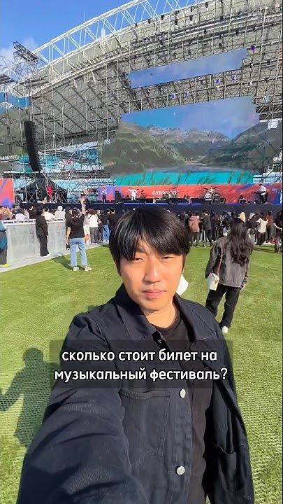 Сколько стоит билет на КПОП КОНЦЕРТ в КОРЕЕ? / Музыкальный корейский ...