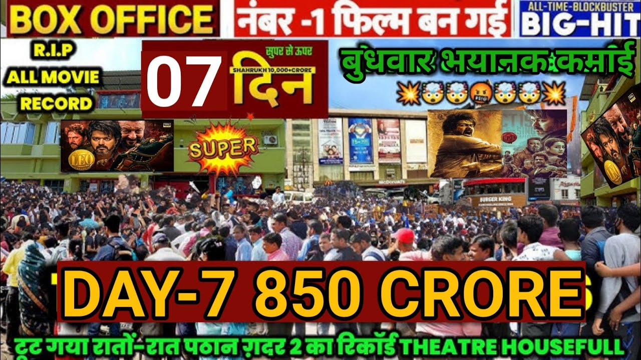 Leo Box Office Collection | 6 Day Box Office Collection | Leo 7 Day ...