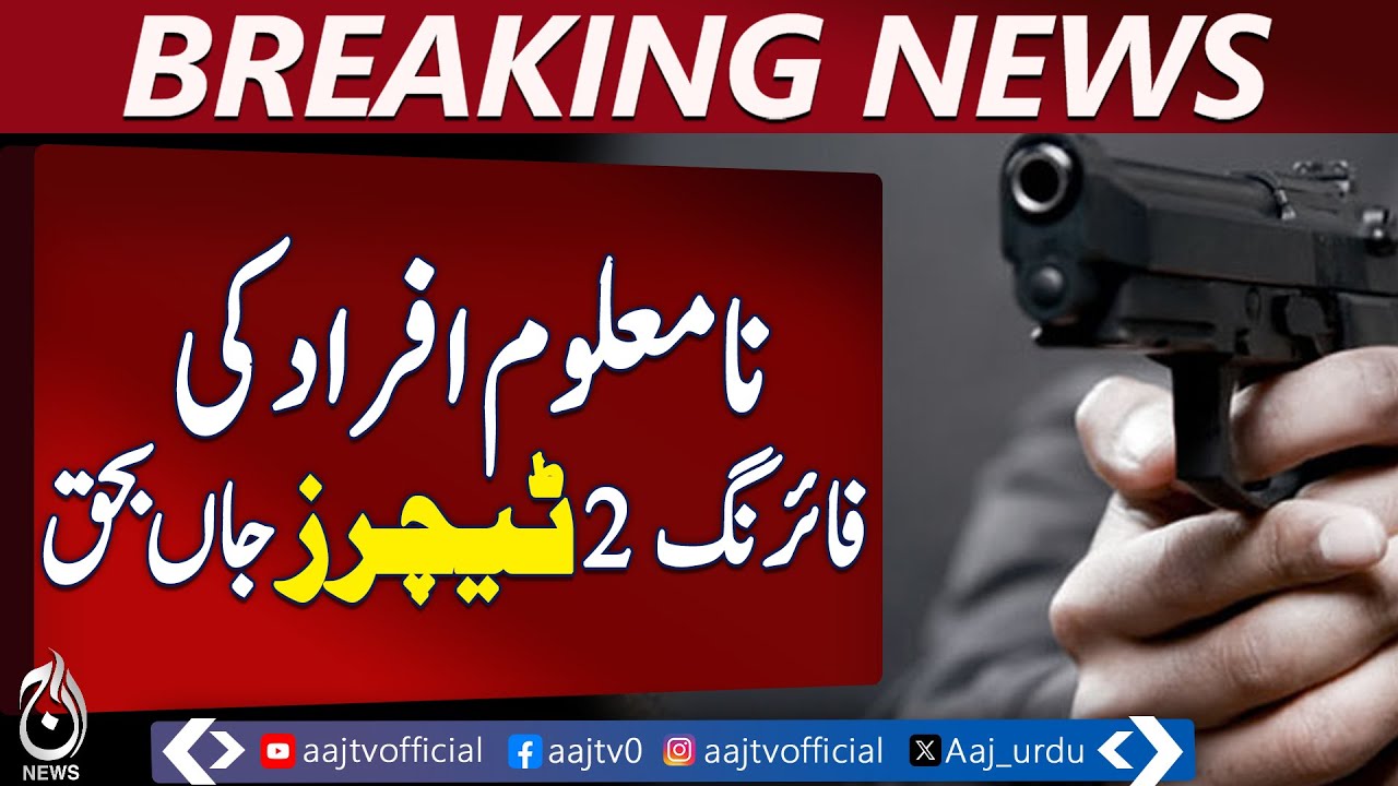 Charsadda Security Alert | Rising Tensions Report | Pakistan Update ...