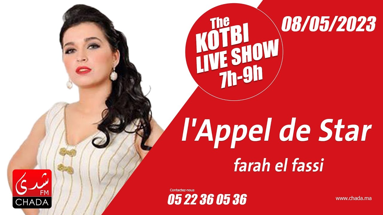 l'Appel de Star : Farah El Fassi - YouTube