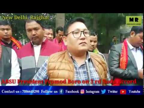 Promod Boro speaks on Full Accord - YouTube