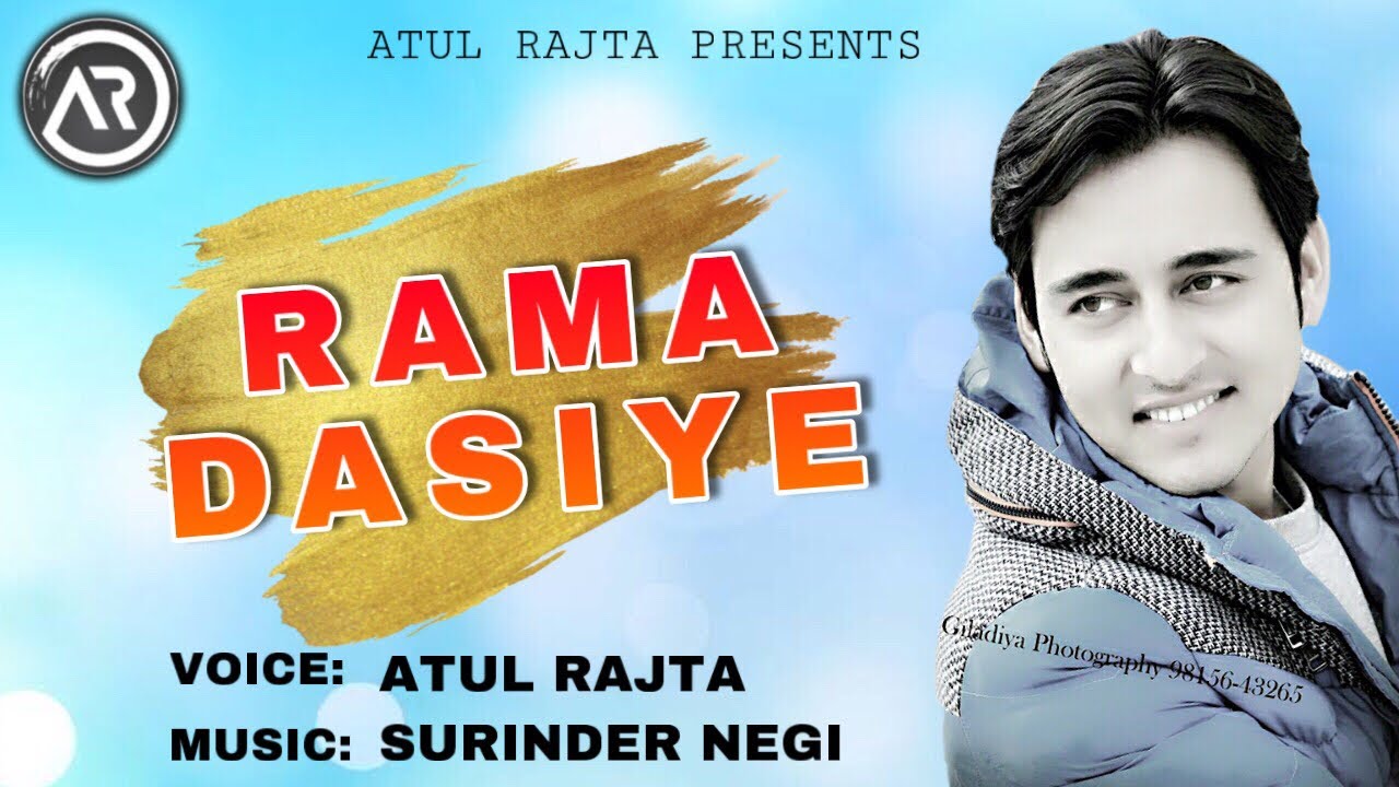 Latest Pahari Song 2020 l Rama Dasiye l Atul Rajta l Surender Negi l ...