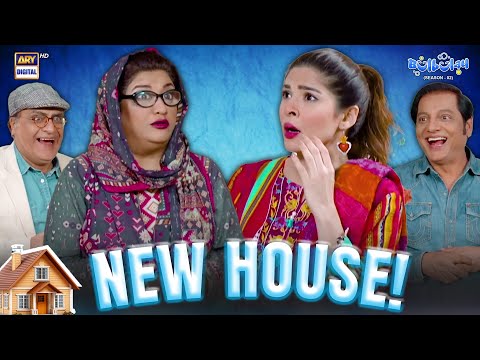 NAYA GHAR! 🏡🤩 | Comedy | Khoobsurat | Momo | Bulbulay S2