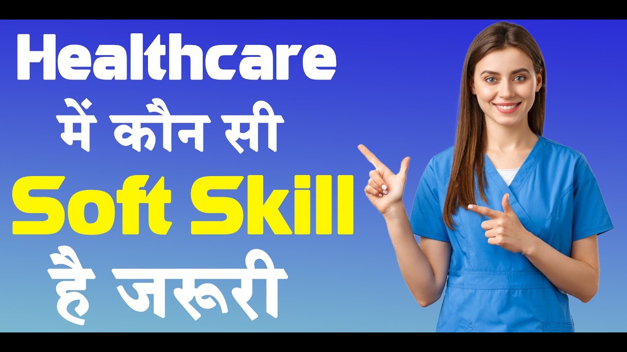 Top Skills For Healthcare Professionals Importance Of Soft Skills In