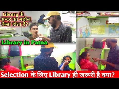 All About The Library in Patna 😲 || Fee, Shift, Facilities || For both ...