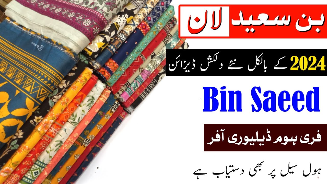 Bin Saeed Original | Lawn Dress Design 2024 | Lawn Wholesale | Ghani ...